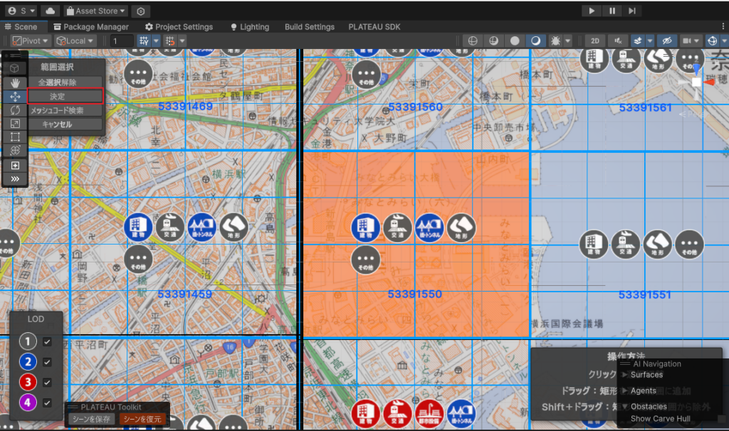 PLATEAU Tools Kitを利用してテクスチャ付きの街並みをUnityに取り込む - Sheltie Garage Tech